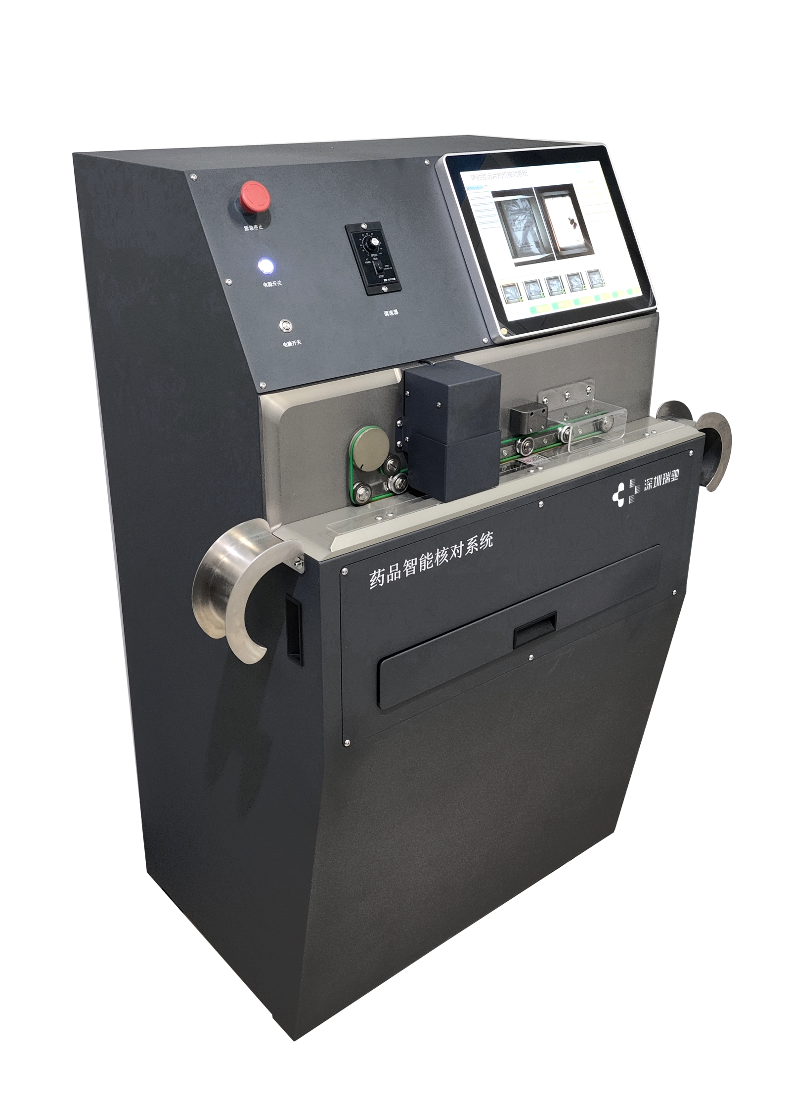 英文版 | Smart Pharmacy Automation System-Pharmacy Automation…