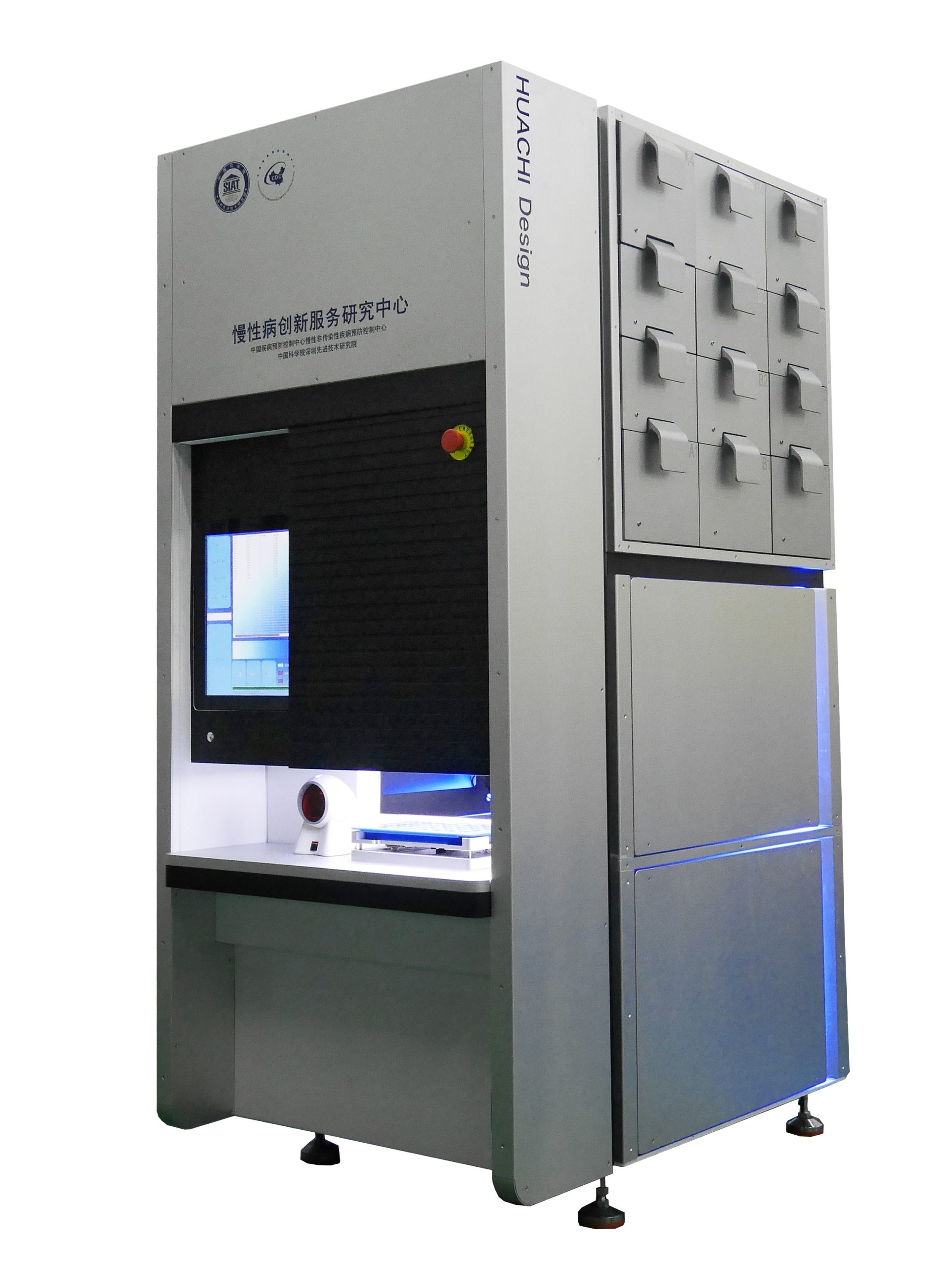 英文版 | Smart Pharmacy Automation System-Pharmacy Automation…