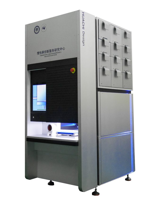 英文版 | Automatic Blister Packing Machine